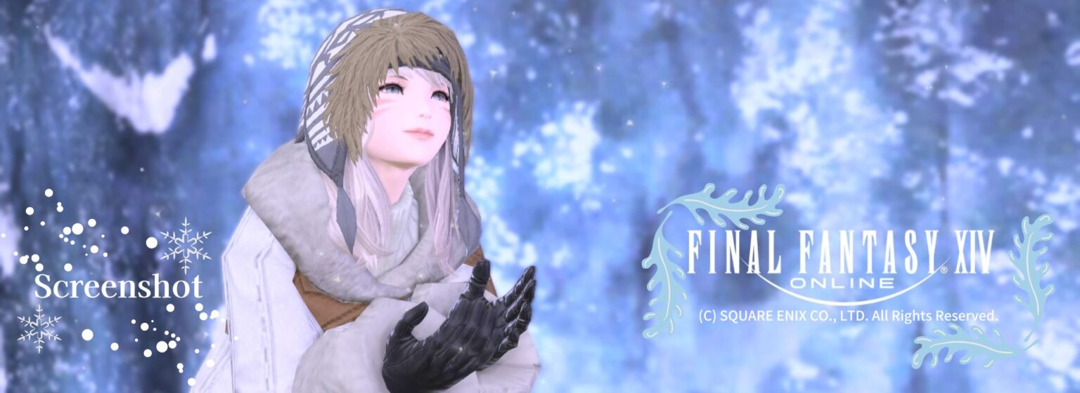 FF14 Screenshot-PS4で綺麗なSSを撮りたい - 猫はハウジングで夢を見る